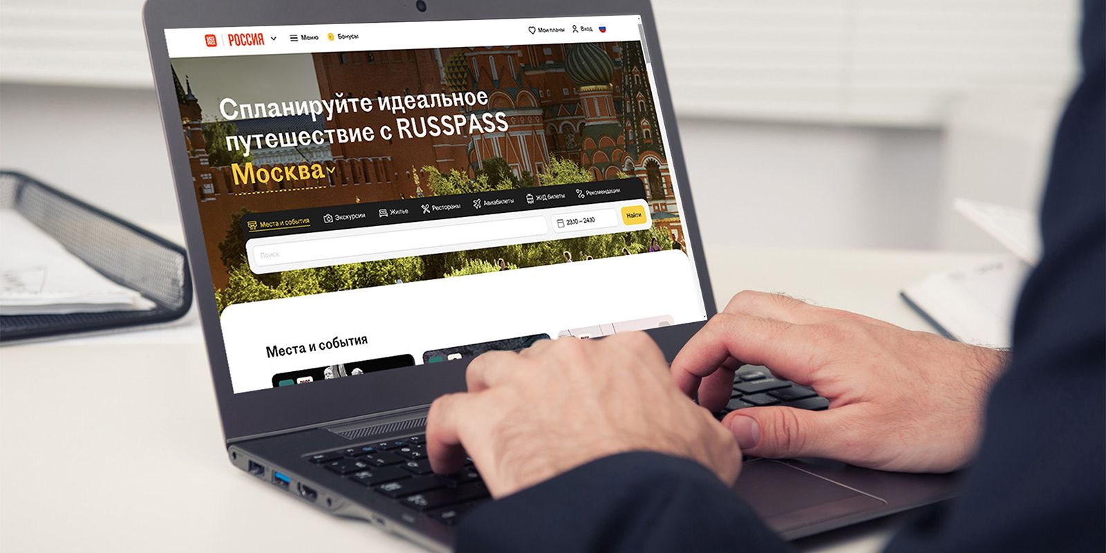 Есенинские места и история из Переделкина: на Russpass представили серию литературных ...